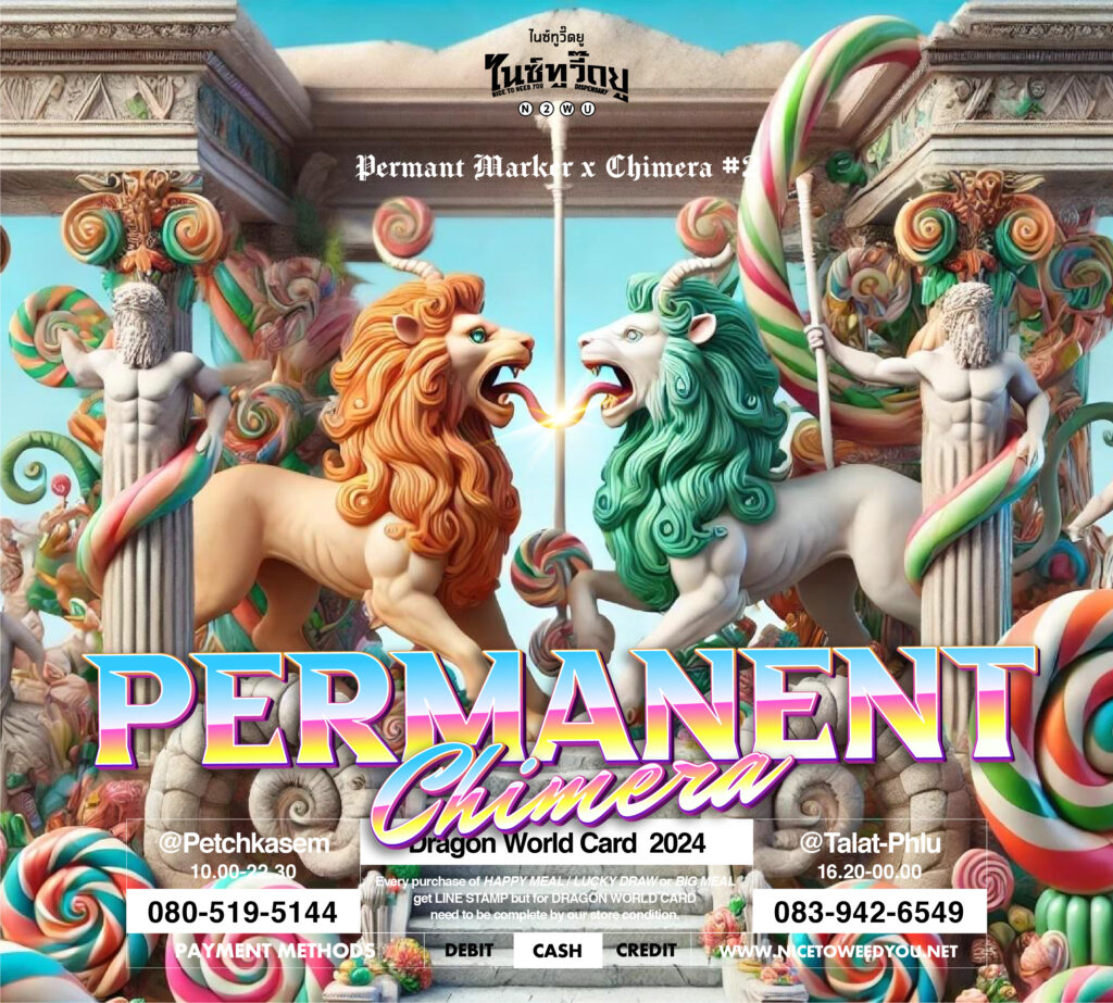 Permanent Chimera - Nice to Weed You