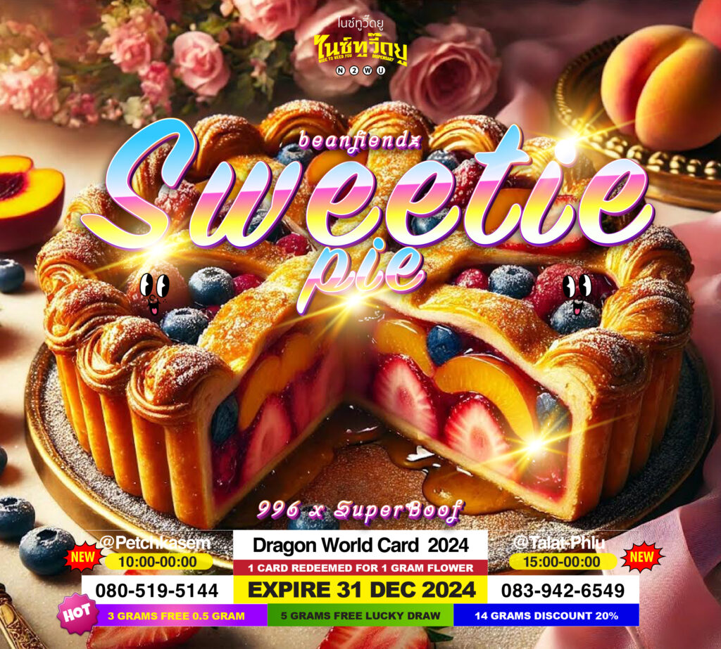 SWEETIE PIE - Nice to Weed You