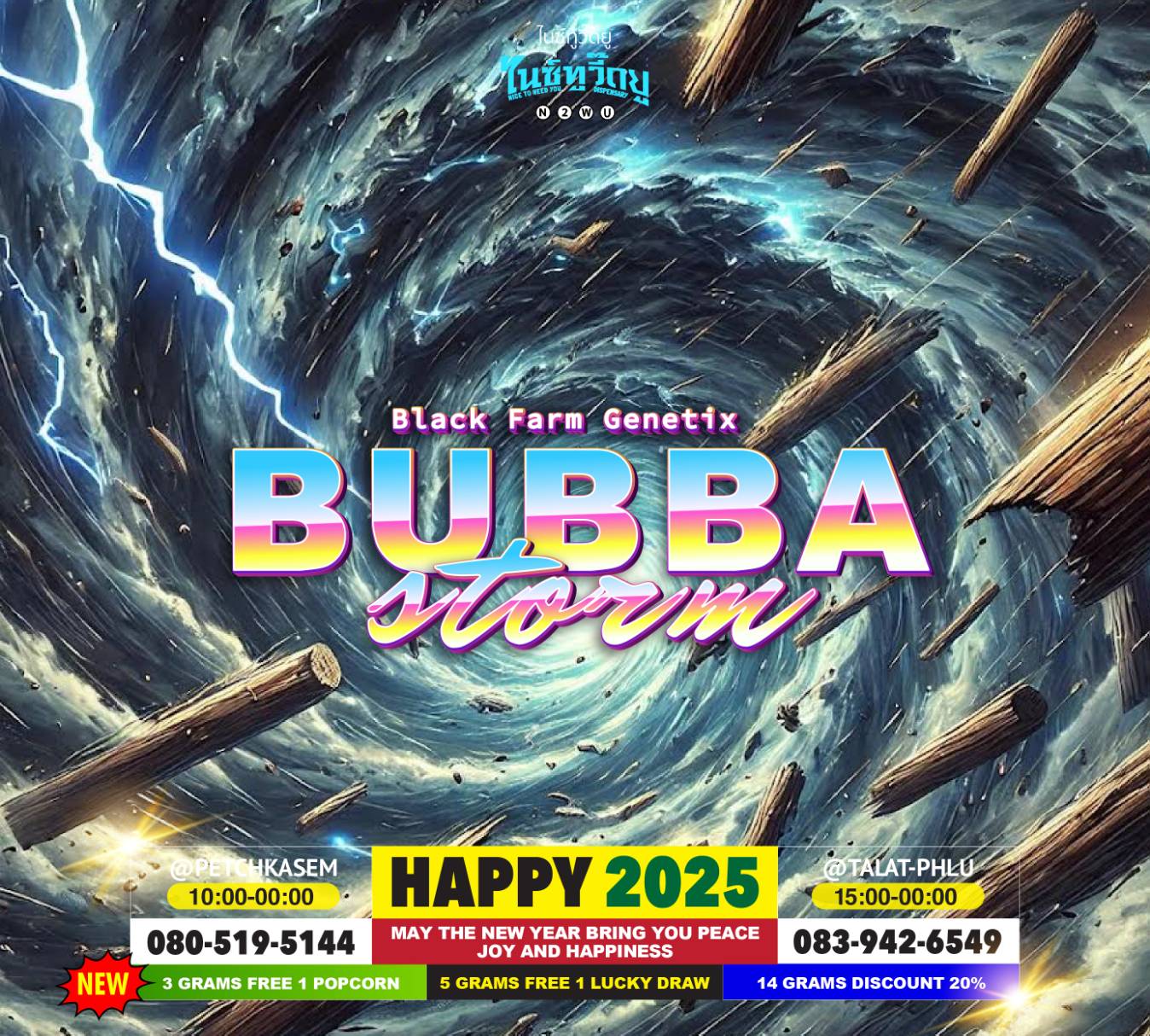 BUBBA STORM - Nice to Weed You