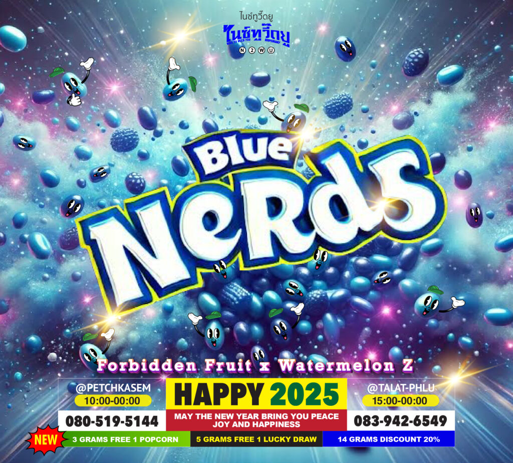BLUE NERDZ - Nice to Weed You