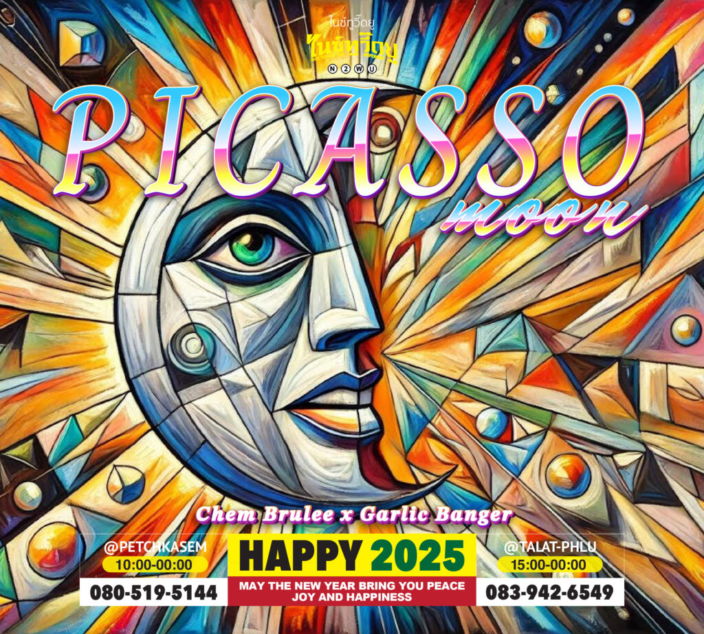PICASSO MOON - Nice to Weed You